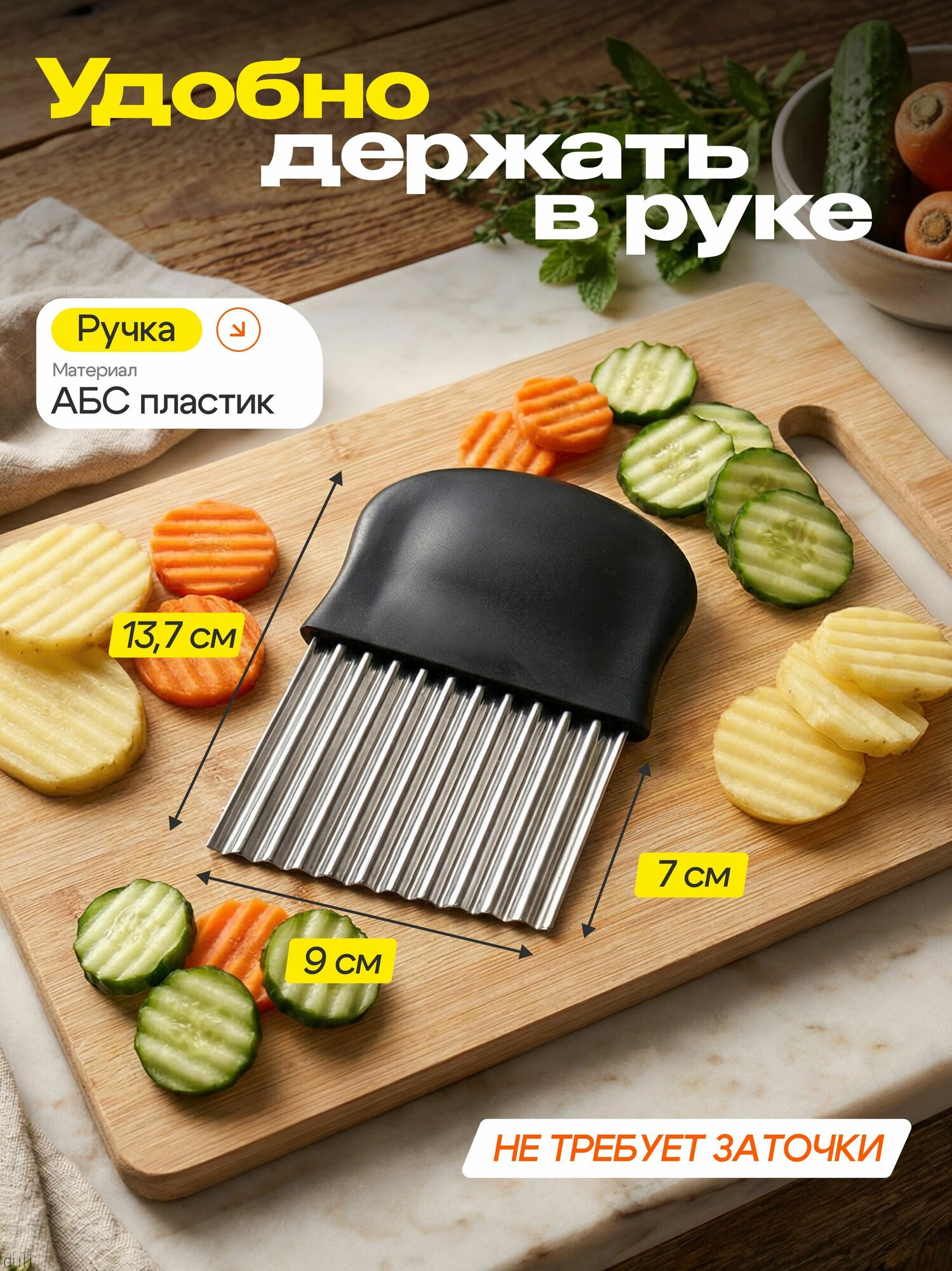 Фрукто-овощерезка — фото 1