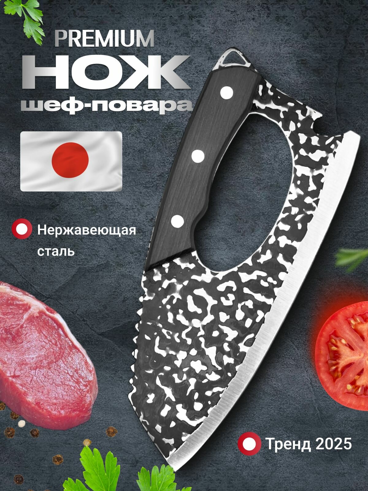 Нож кухонный универсальный, удобный для чистки рыбы "Зебра нож кухонный универсальный нож для чистки рыбы