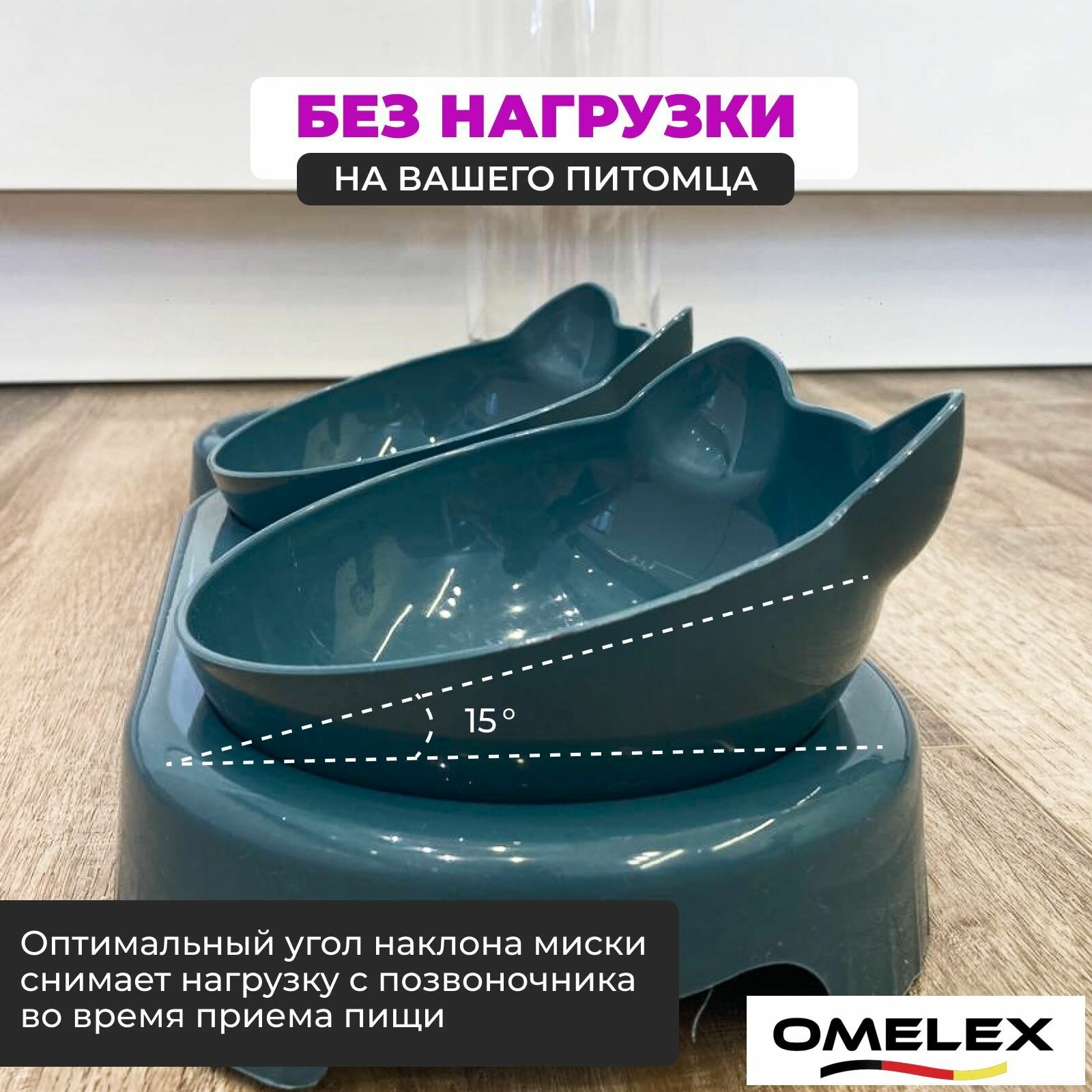 Миска для кошек и собак двойная с поилкой