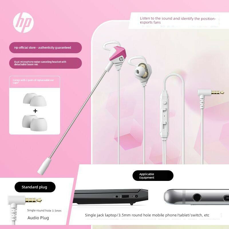 Проводные наушники HP, полувнутриканальные, с круглым разъемом 3,5 мм, тип-C, для компьютера, караоке, подходят для