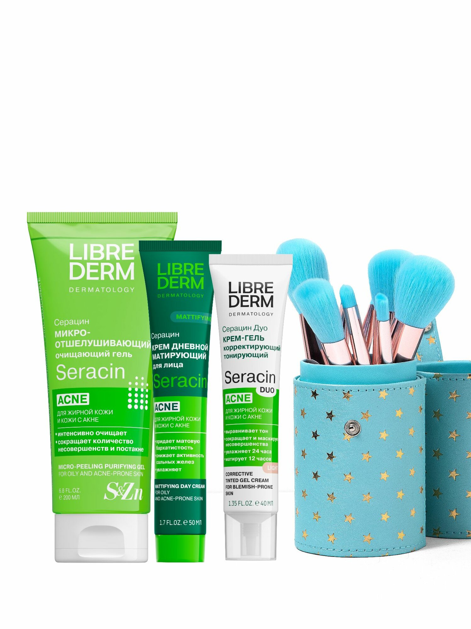 LIBREDERM косметический набор для лица Серацин для проблемной кожи
