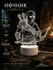 3D-Светильник Атрей