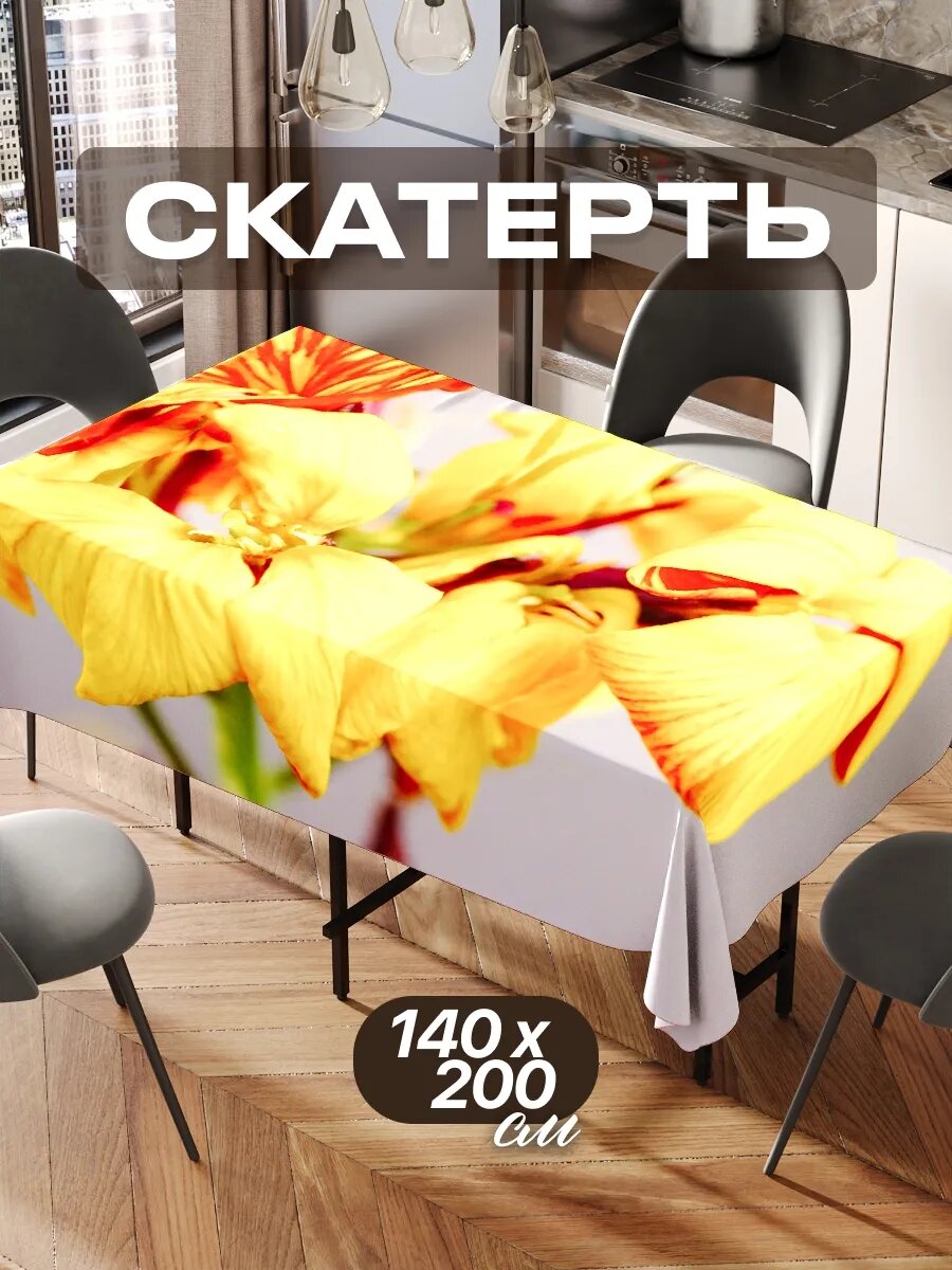 Скатерть на стол 140х200 текстильная для кухни дома