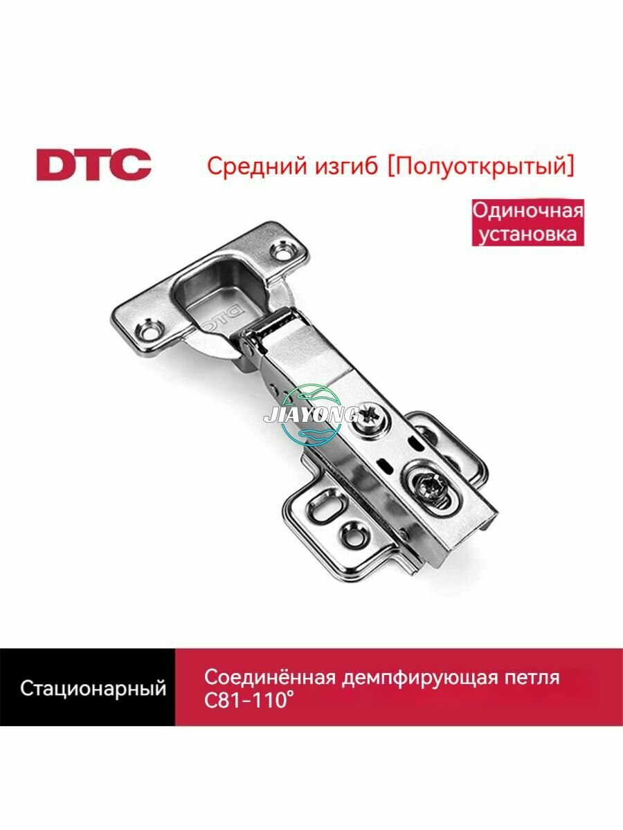 Петля мебельная никелевая двухступенчатый амортизатор доводчик для шкафа кухни C80/B80/S80/C81