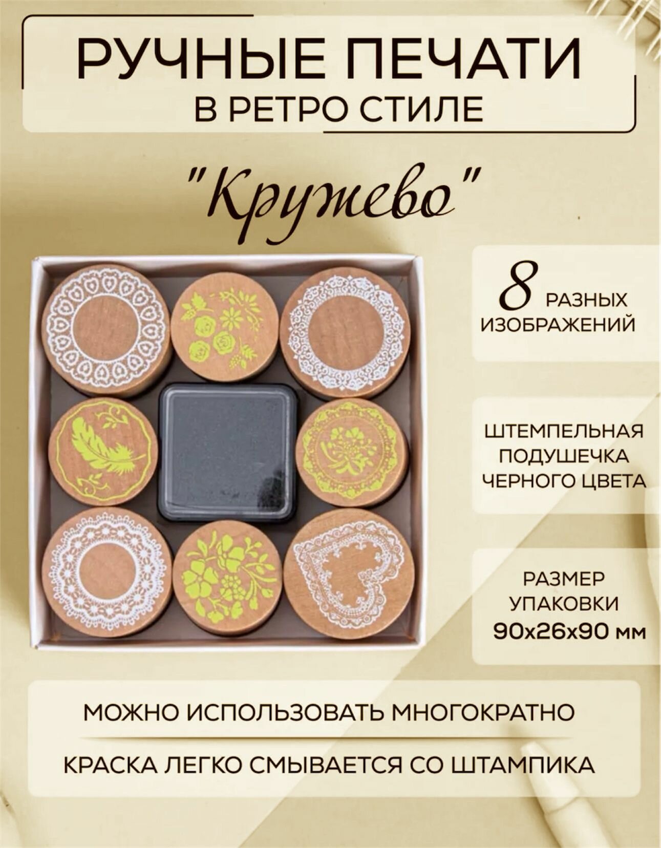 Штамп для скрапбукинга силиконовый, набор штампов для скрапбукинга