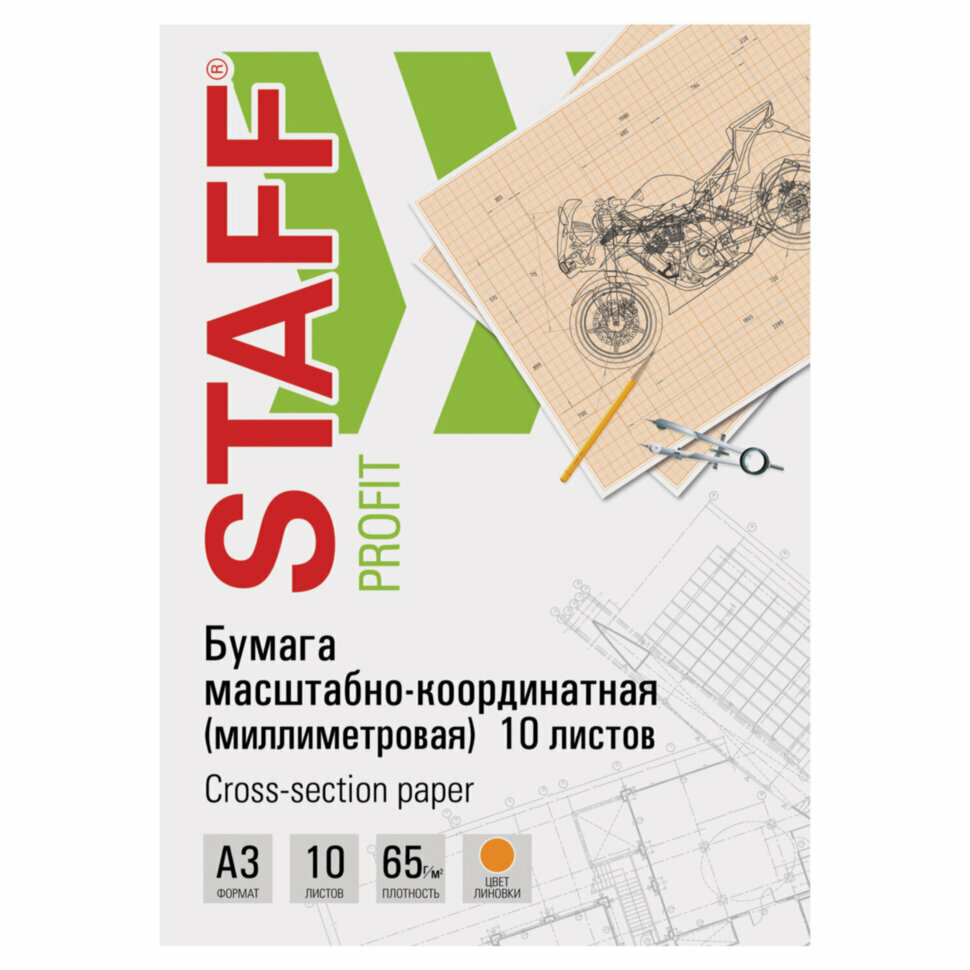Бумага масштабно-координатная (миллиметровая), папка, большой формат А3, оранжевая, 10 листов, 65 г/м2, STAFF, 113486, 113486
