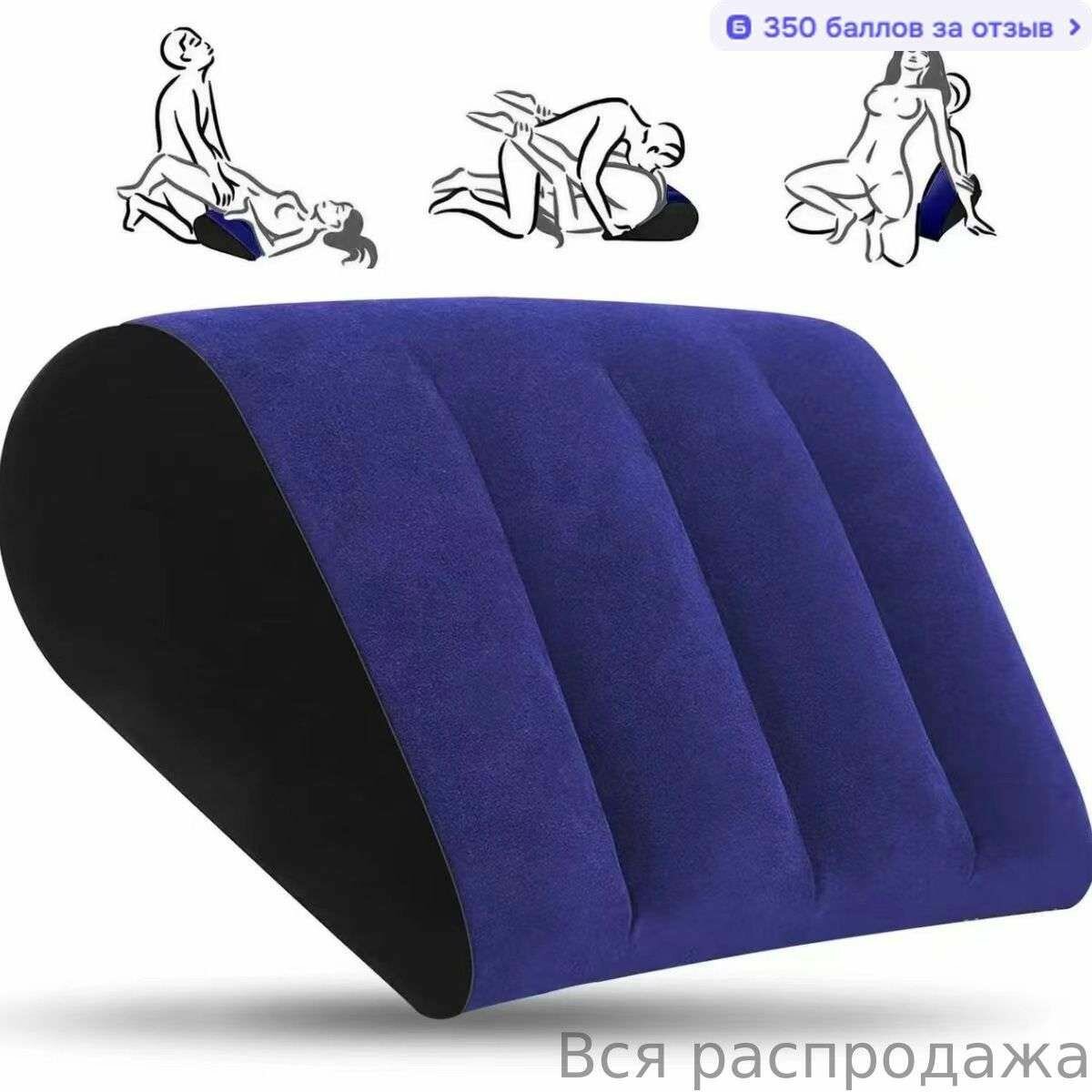Мебель для секса
