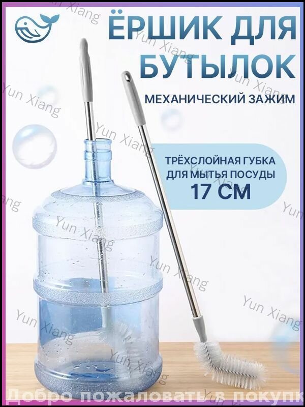 Щетка для посуды, 1 шт
