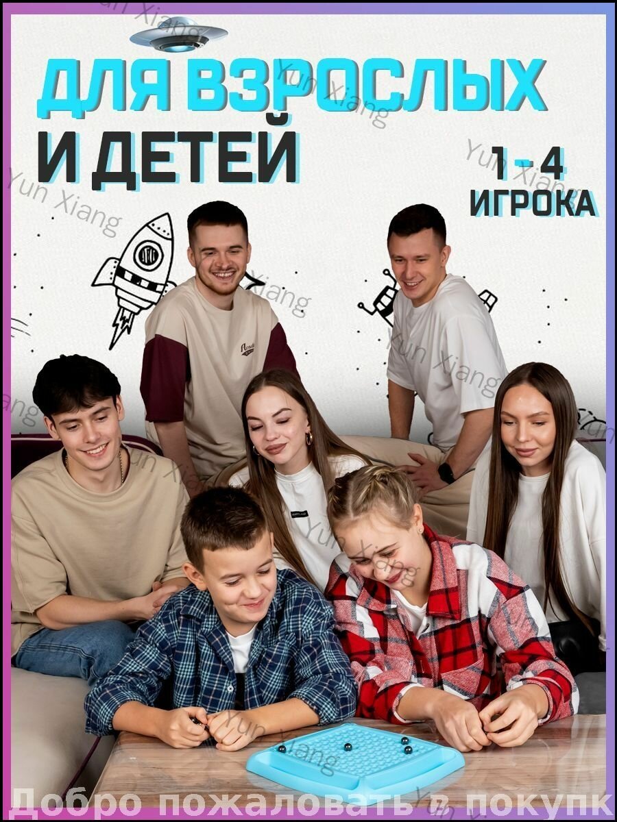 Бестселлер для досуга — фото 1