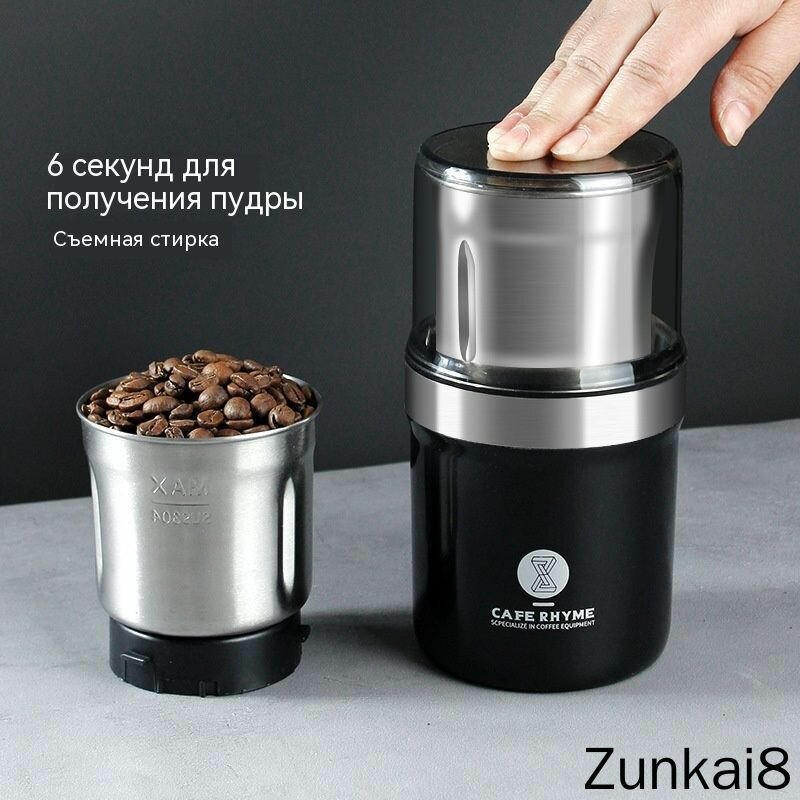 Кофемолка КТ-799 210 Вт