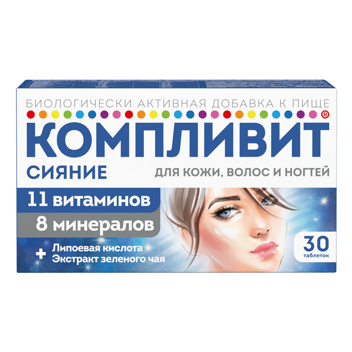 Витамины Компливит Сияние, для кожи, волос и ногтей, 30 таблеток