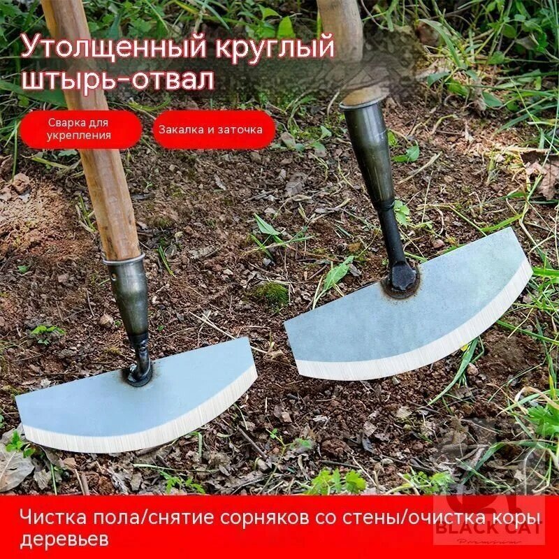 Лопата посадочная, универсальная 25 см