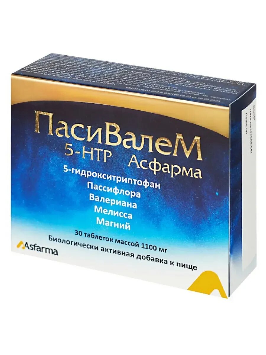 Пасивалем 5-нтр асфарма 30 шт. таблетки массой 1100 мг