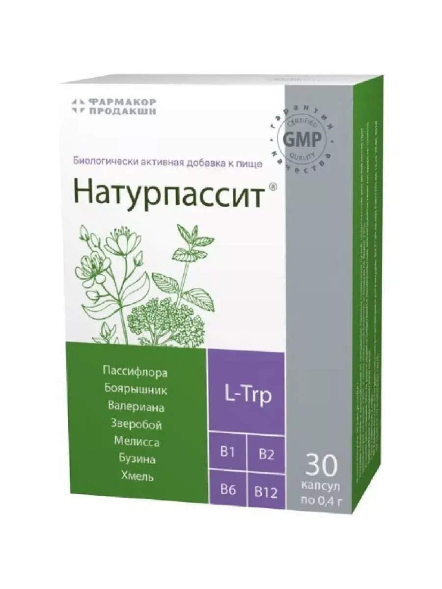 Натурпассит 30 шт. капсулы массой 0,4 г-1шт.