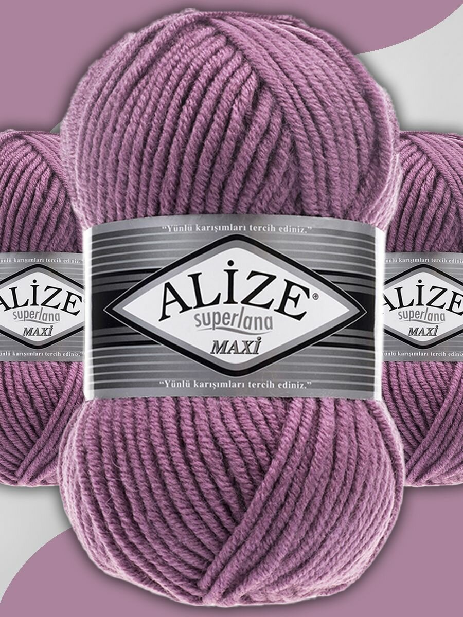 Пряжа для вязания Alize Superlana MAXI цвет 28 Сухая роза, 100 г / 100 м, 3 мотка