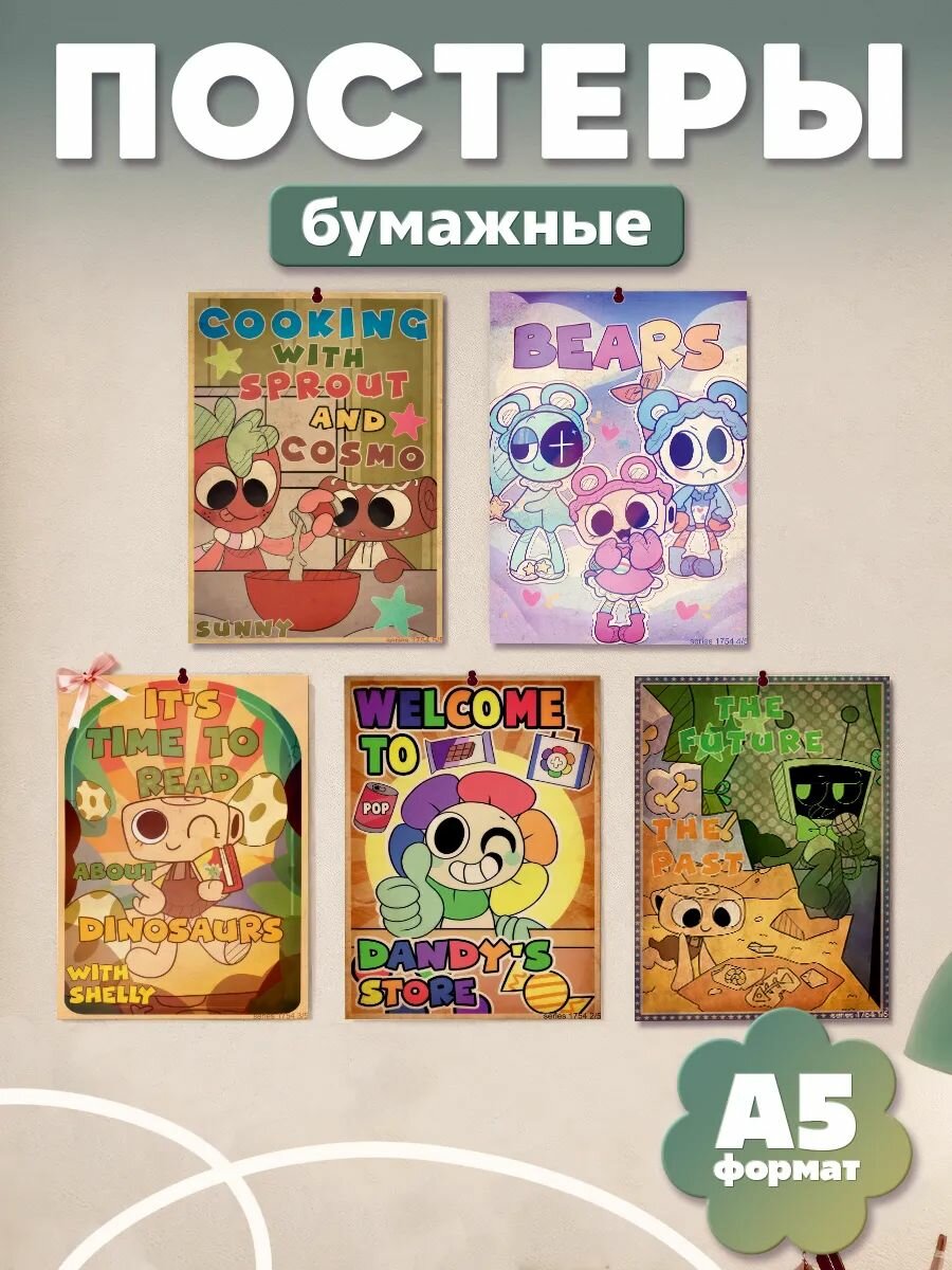 Постеры на стену набор Мир денди roblox Dandy's World