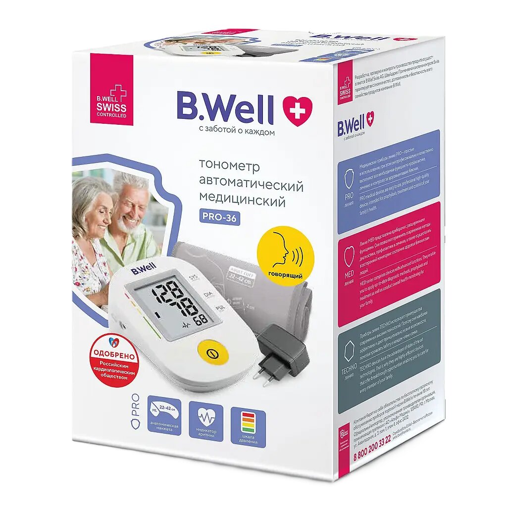 B.Well Тонометр PRO-36 говорящий, с адаптером 1 шт