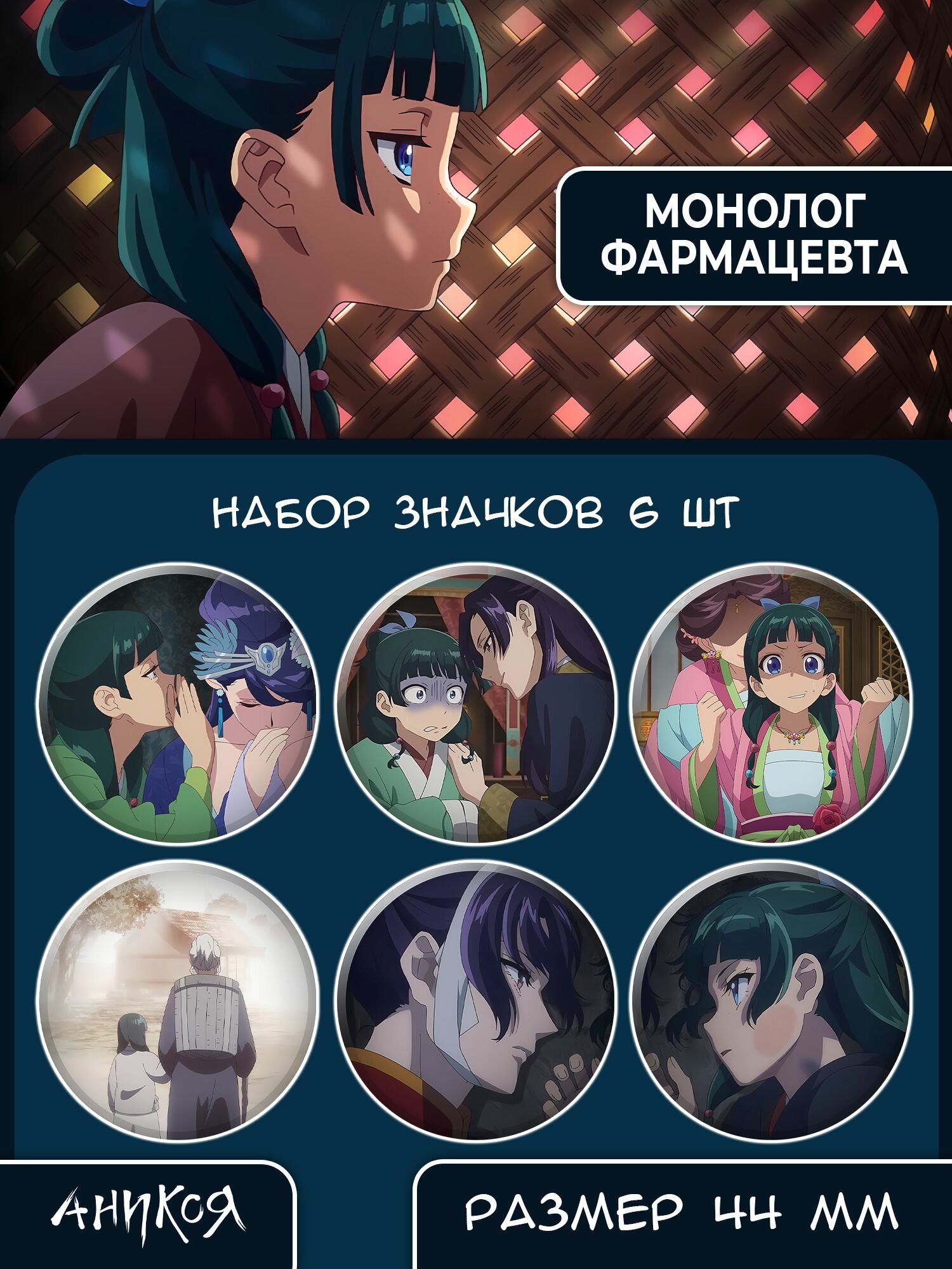 Значок
