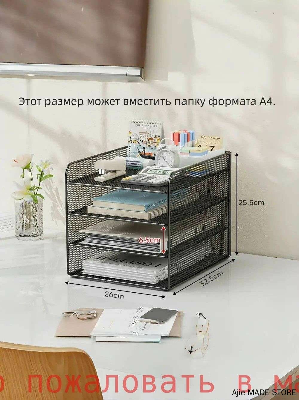 Настольный держатель для файлов, металлический кованый ящик для документов формата А4 черный