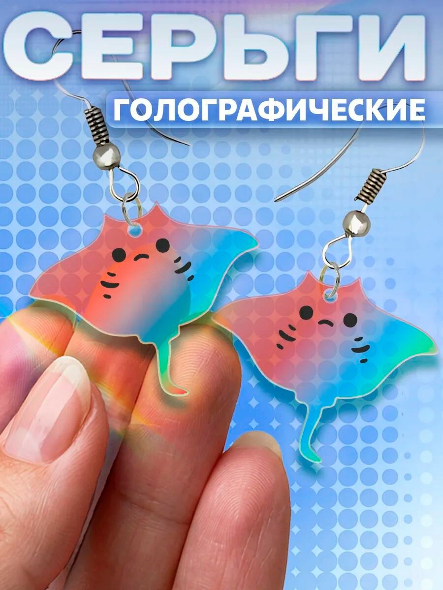 Комплект серег