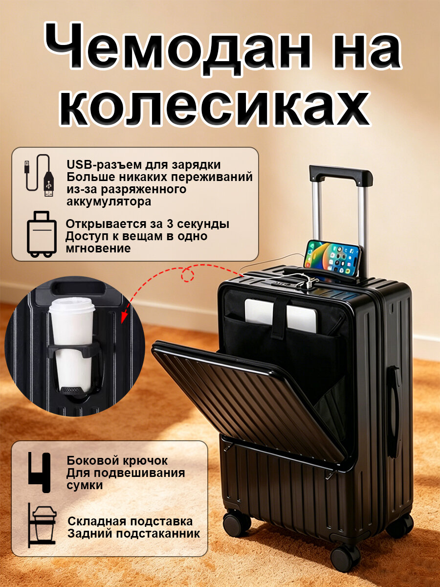 Комплект чемоданов , 1 шт.
