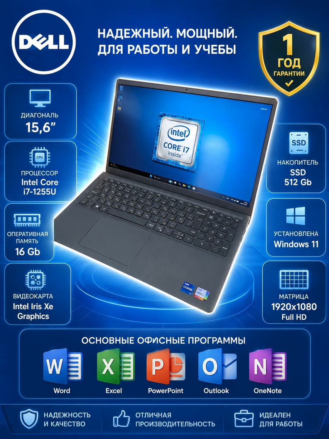 Ноутбук Dell Vostro N5305PVNB3520EMEA01. Товар уцененный