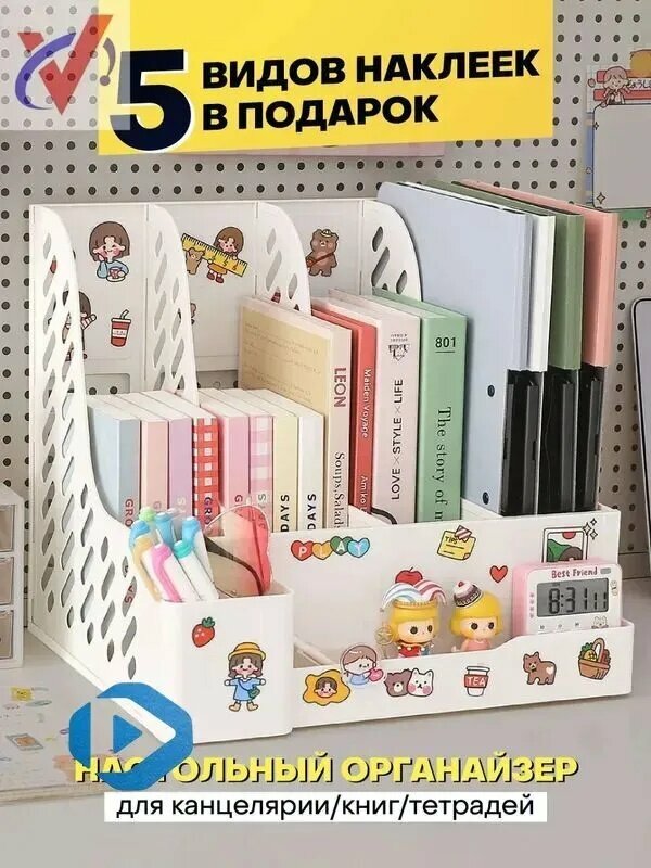 Подставка для ручек, карандашей