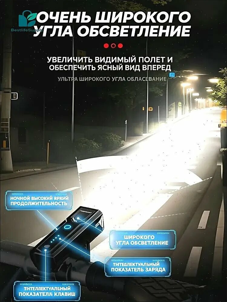 Фонарь для велосипеда — фото 1