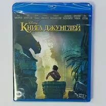 Книга джунглей. Blu-ray фильм