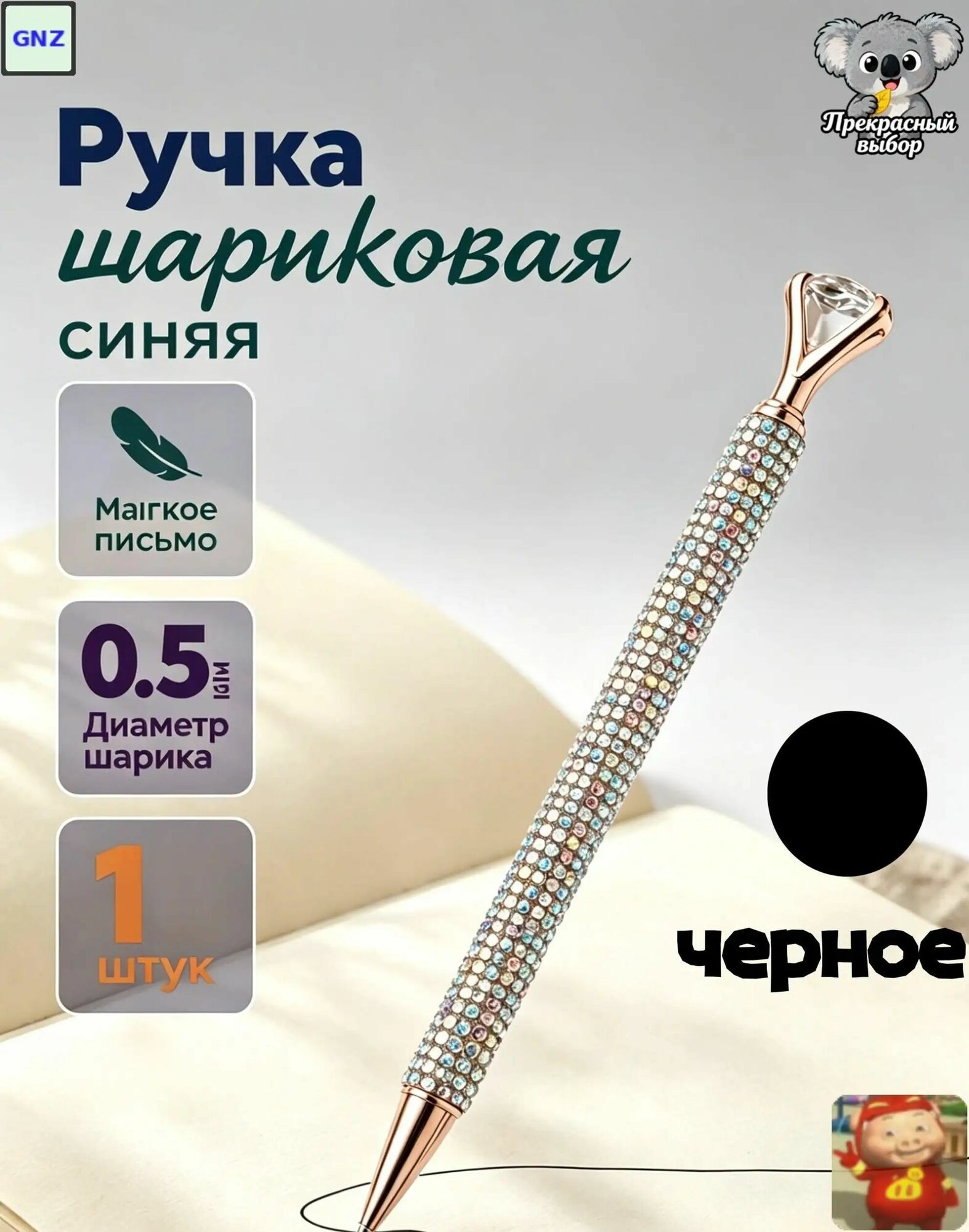 Ручка шариковая JW6HF, толщина линии 0.5 мм, черные чернила, корпус золотистый металлический круглый, 1 шт