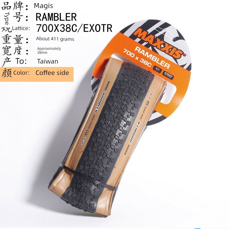 Складной бескамерный 700x38c Gravel Tire с желтой боковиной для горных велосипедов