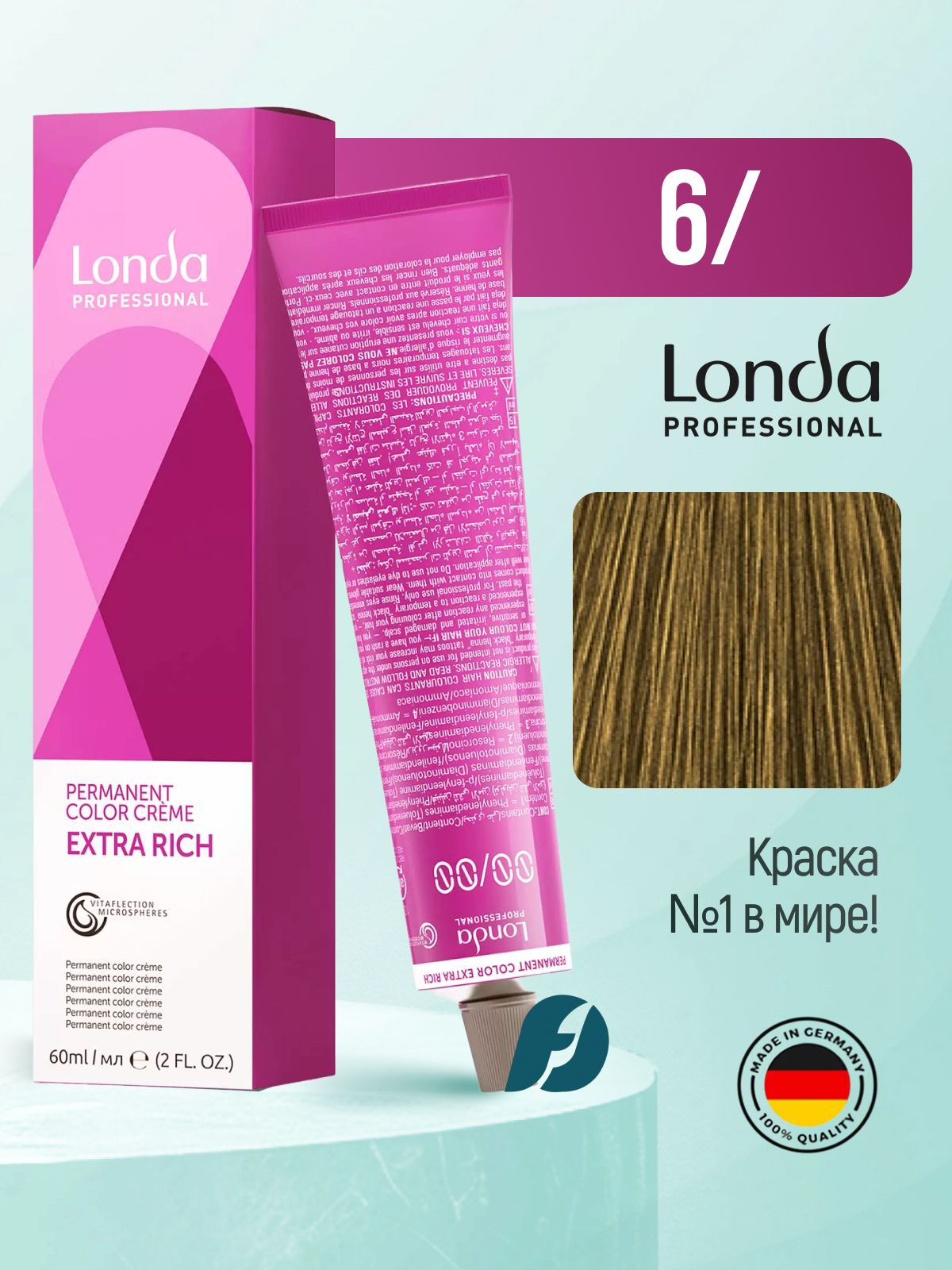 Londa Professional Permanent Color 6/ Стойкая крем-краска для волос - Темный блонд натуральный, 60 мл