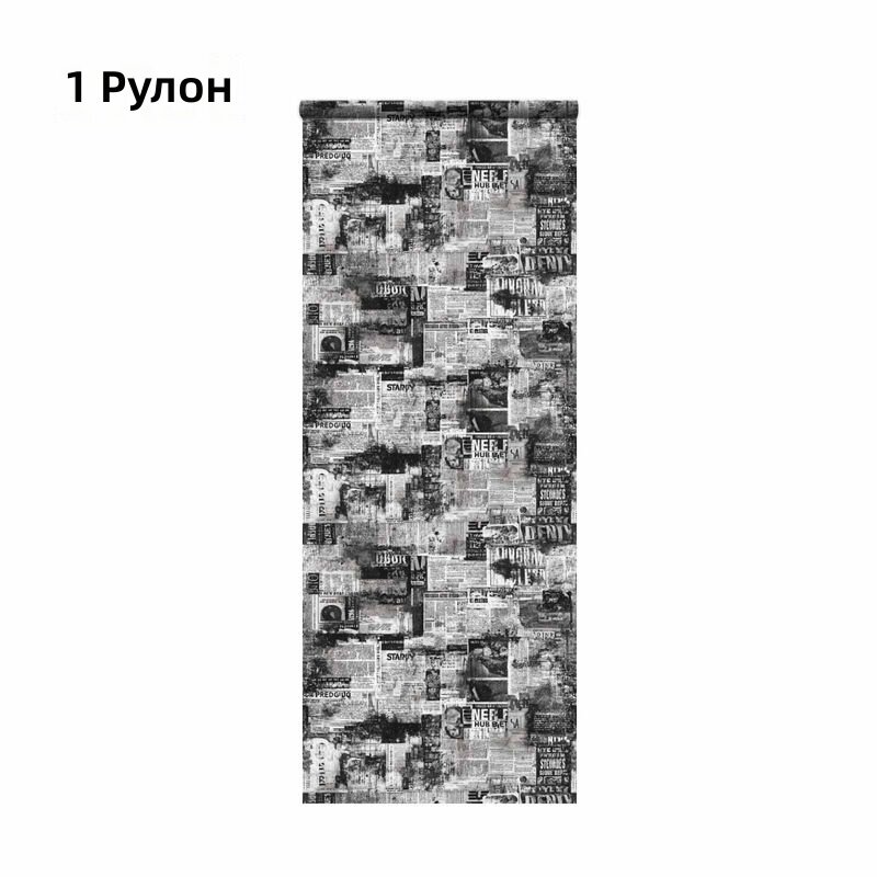 Самоклеящиеся обои ПВХ 1 рулон 40×100 см, ретро-коллаж из газетных вырезок и старых объявлений, черно-белый принт, индустриальный стиль, для гостиной и кухни, многоцветный