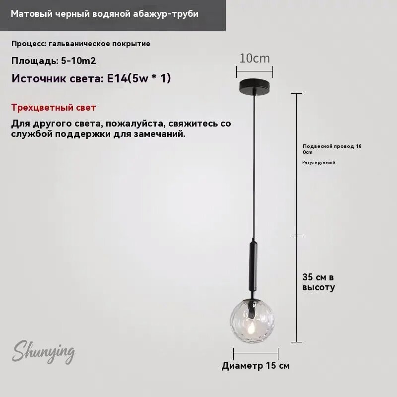 Люстра E27 10Вт, металлический абажур, стеклянный шар, современный скандинавский стиль, 8м² — фото 1