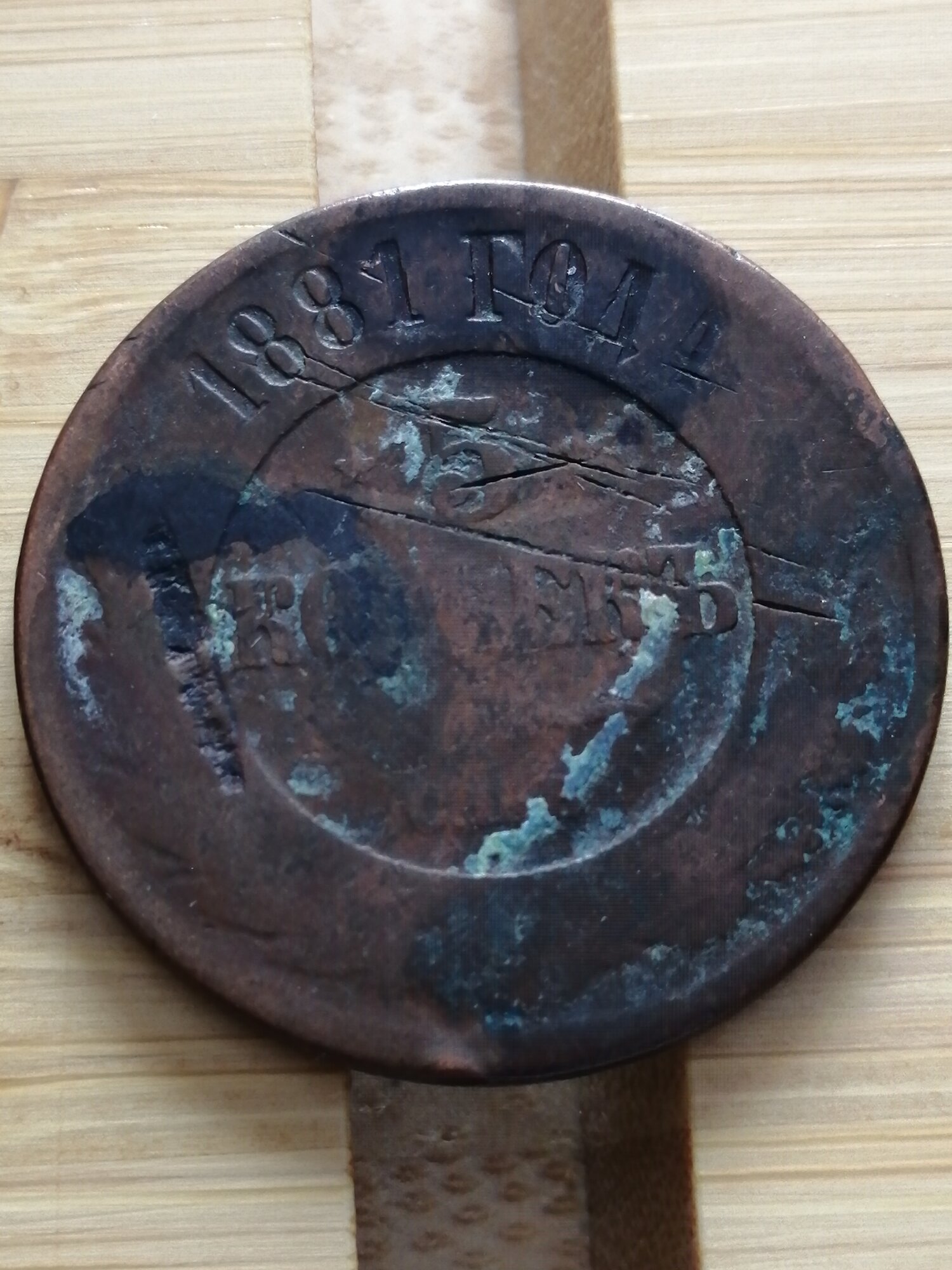 5 копеек 1881 СПБ . Александр III . Подлинная царская монета . Российская Империя . Медь . Династия Романовых . №642