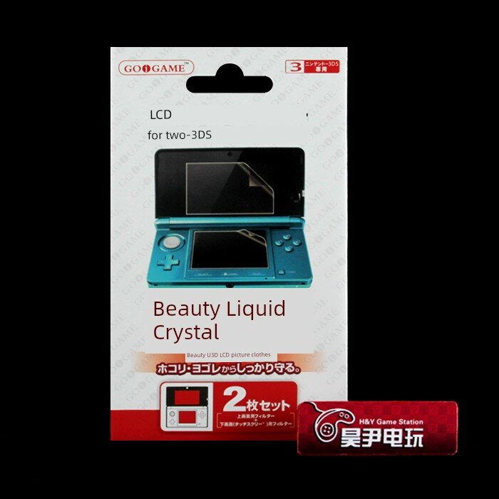 Защитная пленка для экрана Taobao, для Nintendo 3DS, полное покрытие