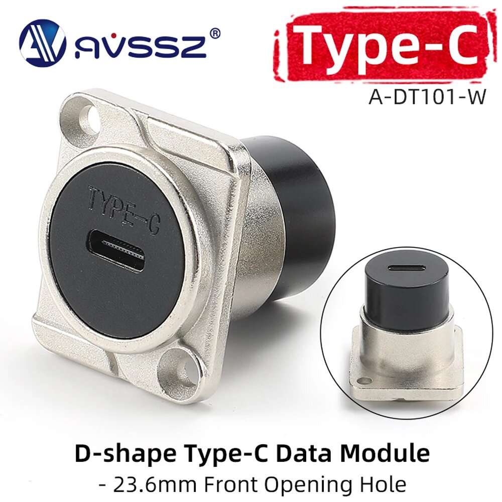 AVSSZ Type-C Data Module D-shape, Silver, 23.6mm
