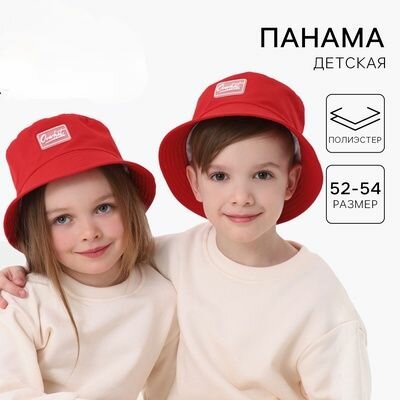 Панама  Базовая коллекция для детей
