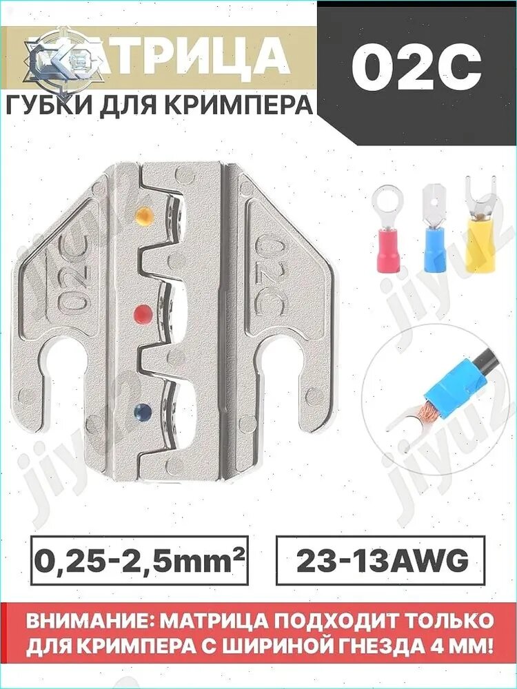 КримперHH