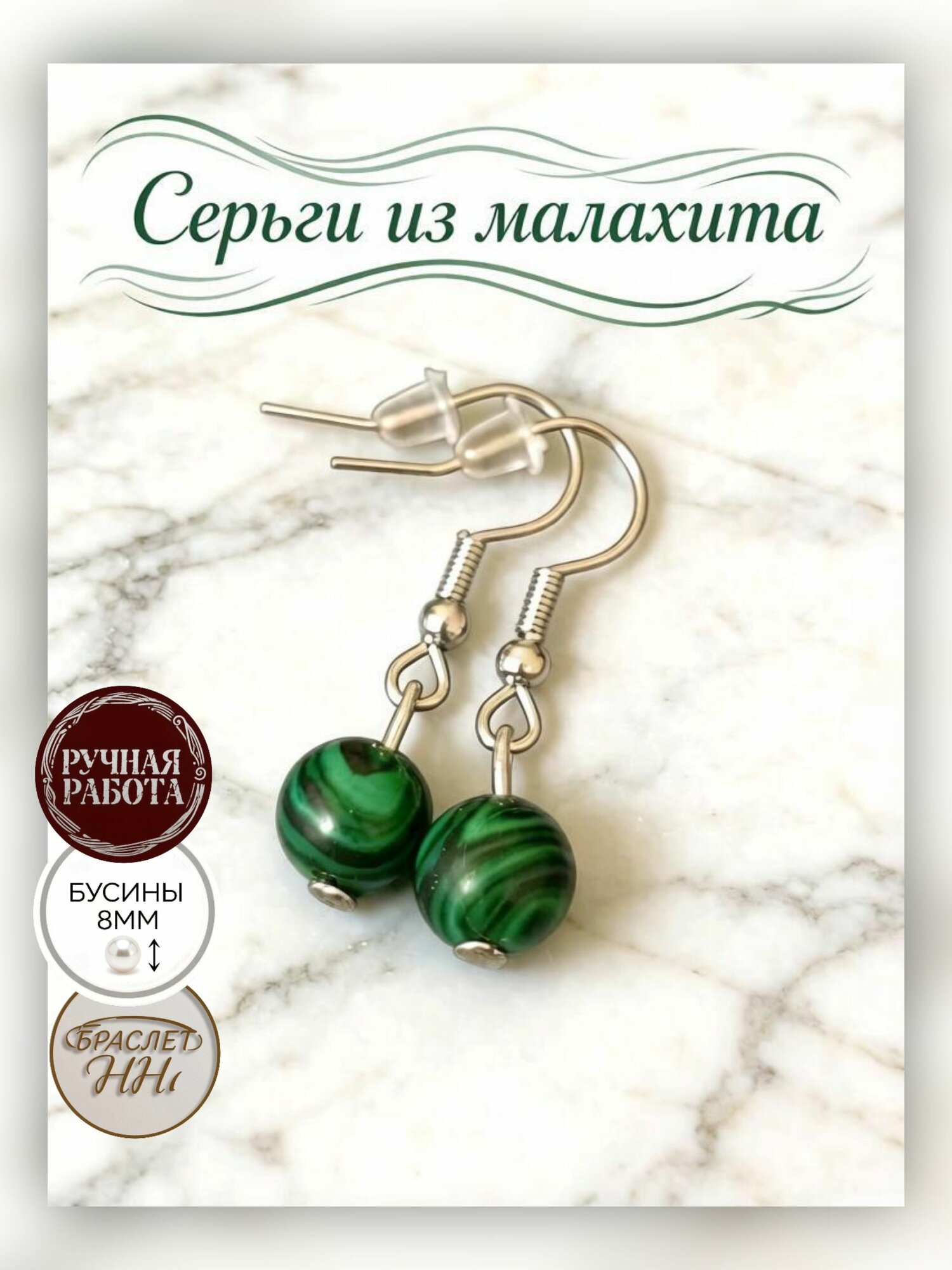Серьги, искусственный камень, размер 10 мм