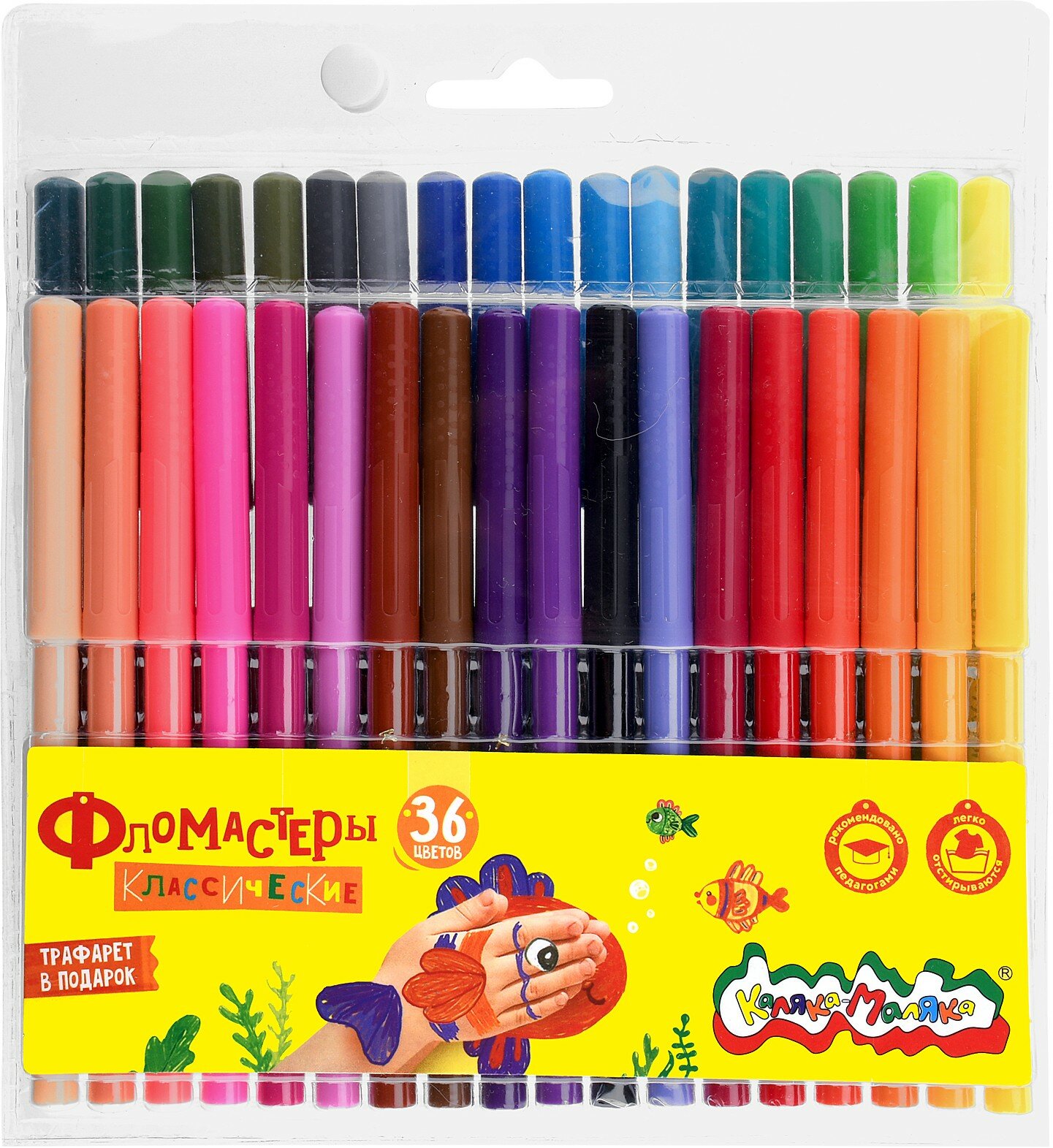 Фломастеры, 36 цветов (ФКМ36)