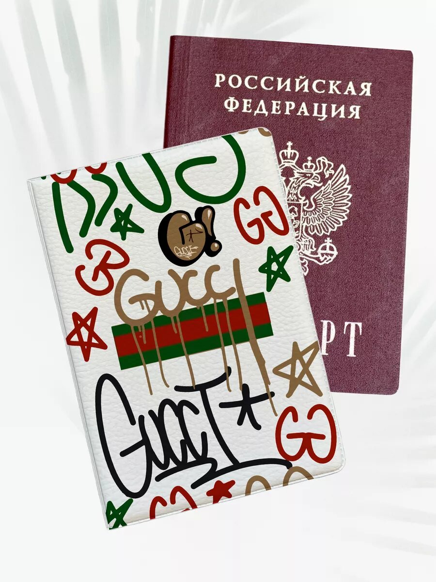 Обложка для паспорта