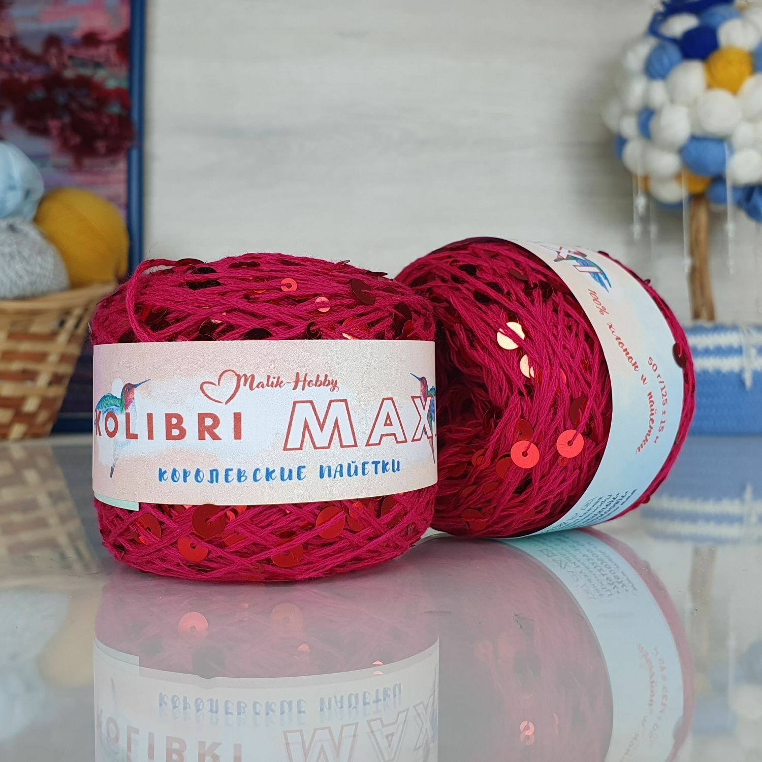 Пряжа MALIK HOBBY Колибри макси королевские пайетки, малиновый с блестящими пайетками - 114, 100% хлопок, 1 моток, 50 г, 125 м.
