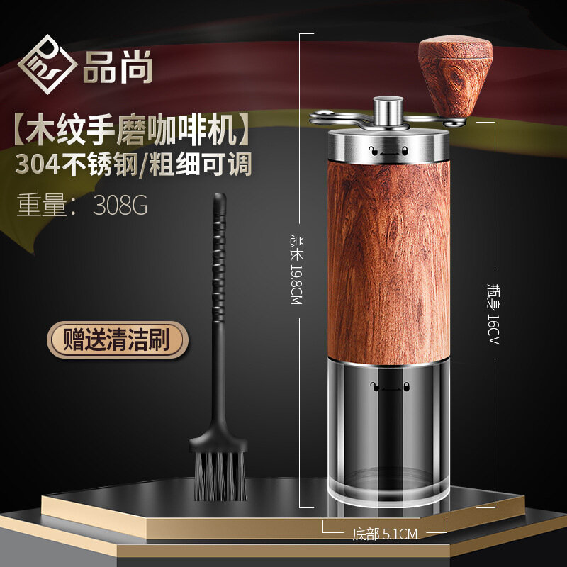Кофемолка ручная из нержавеющей стали 304 в корейском стиле, многофункциональная кофемолка с текстурой дерева, портативная кофемолка для зерен, мельница для порошка
