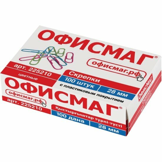 Скрепки Офисмаг , 28 мм, цветные, 100 шт, в картонной коробке, Россия, 225210