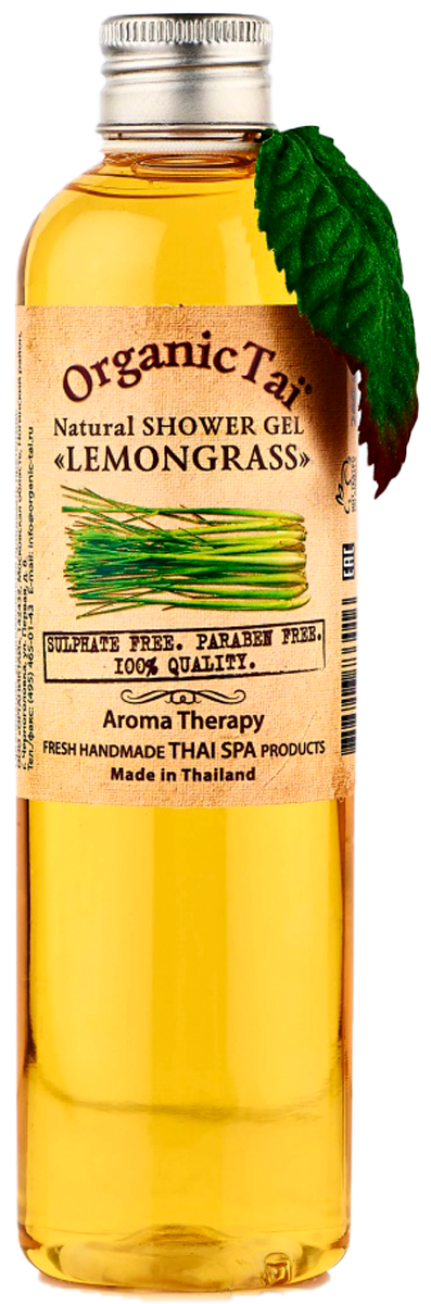 Натуральный гель для душа «лемонграсс», 260 мл, OrganicTai
