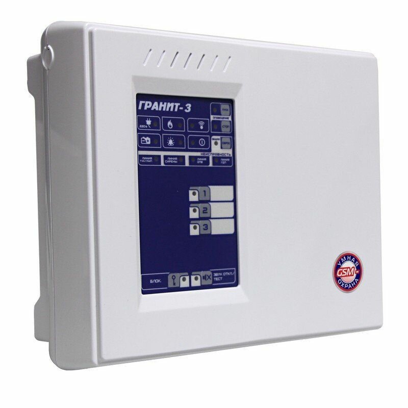 Пульт ГРАНИТ-3А GSM прибор приёмно контрольный