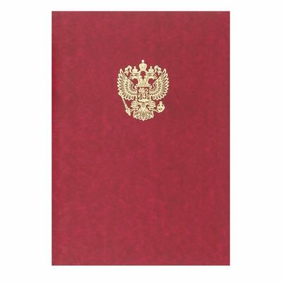 Папка адресная с гербом, А4, бумвинил, ассорти 130286