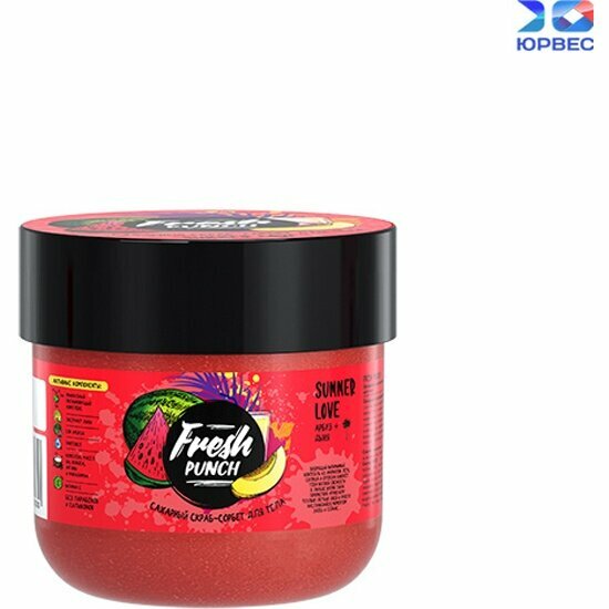 Сахарный скраб для тела Fresh Punch SUMMER LOVE Арбуз-дыня, 180 г