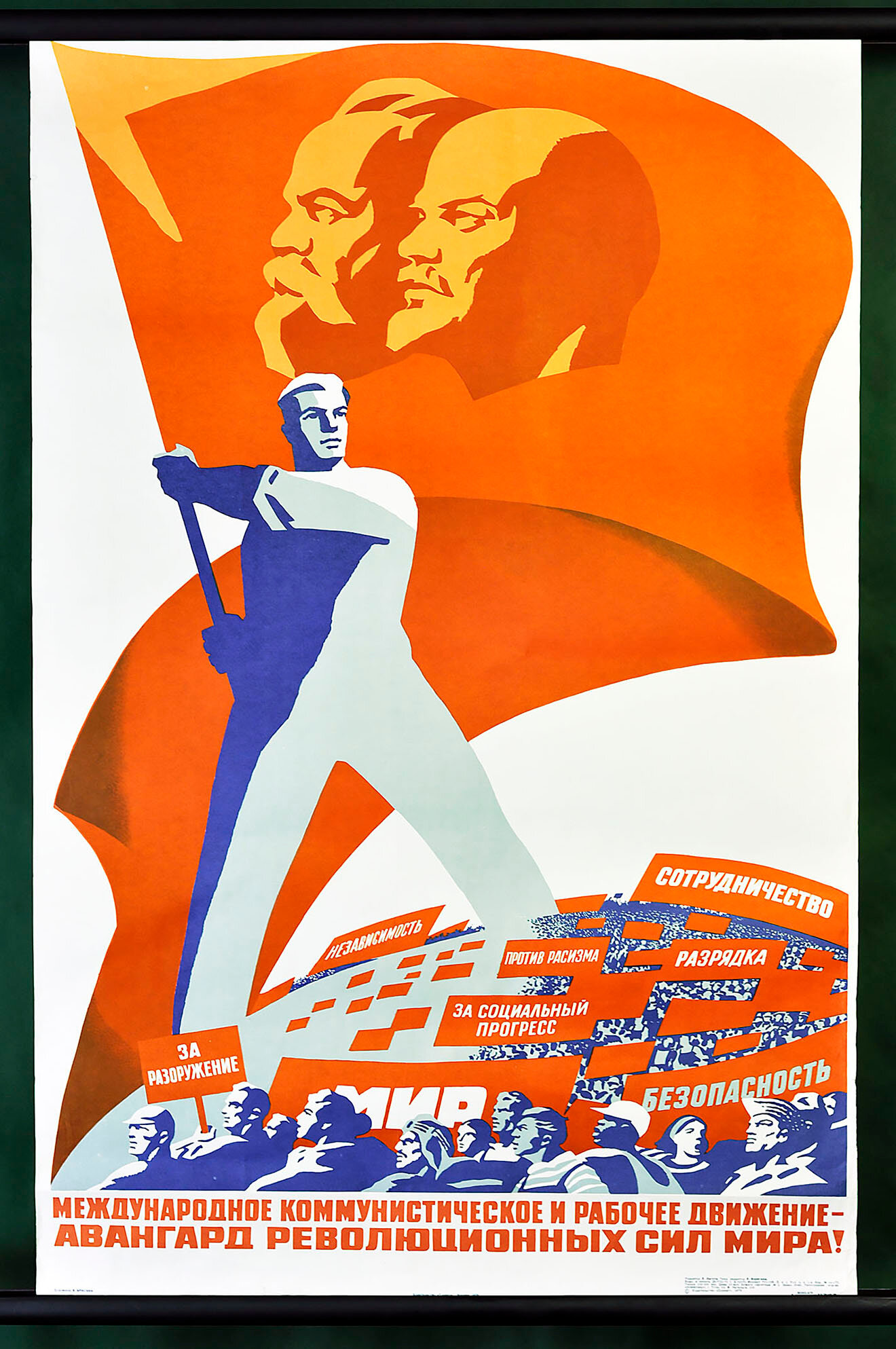 Политические плакаты комитета защиты мира Варшавский договор; Антиквариат 1975 г; Декор настенный винтажный 68/99 см.